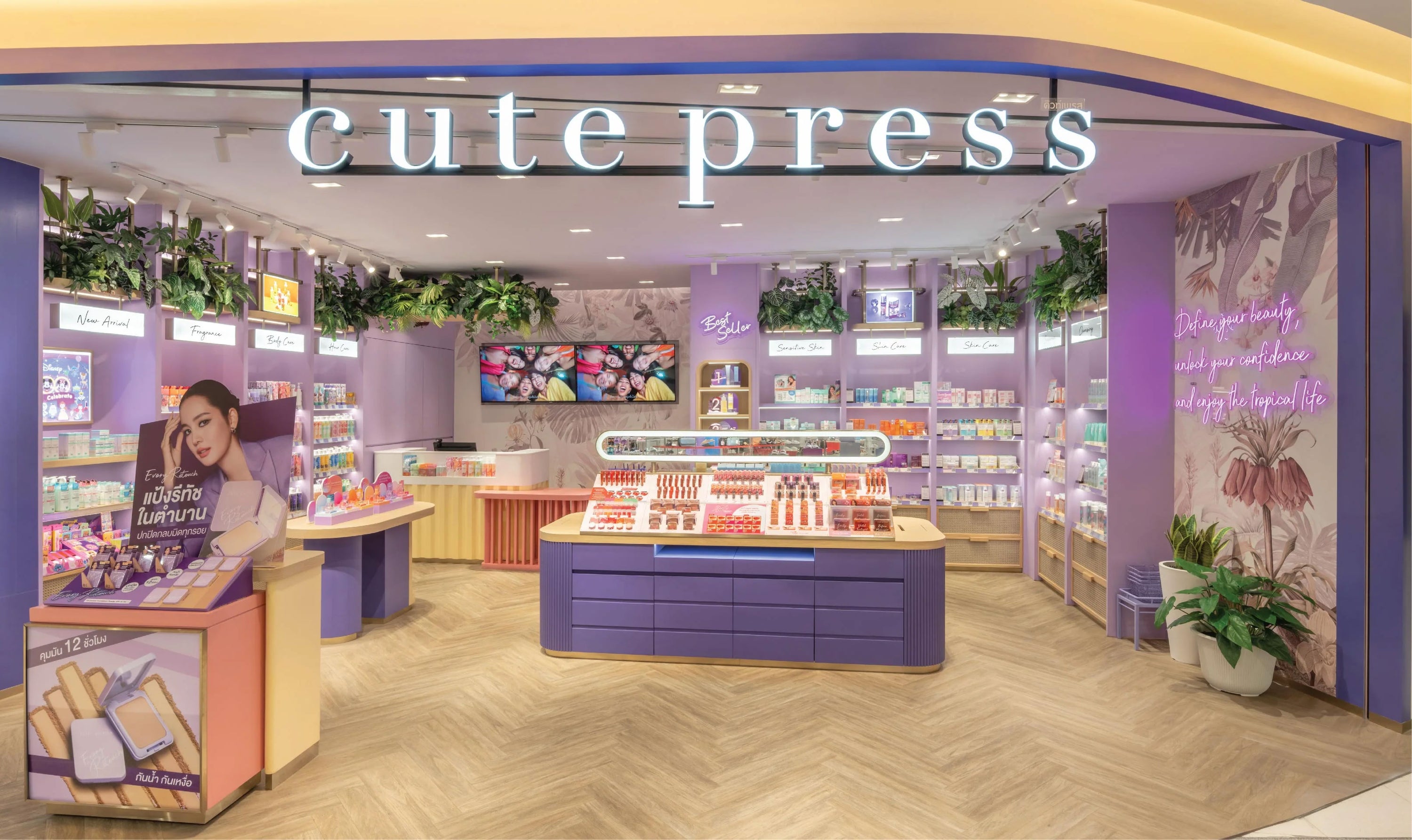 Home | Cute Press Global Official