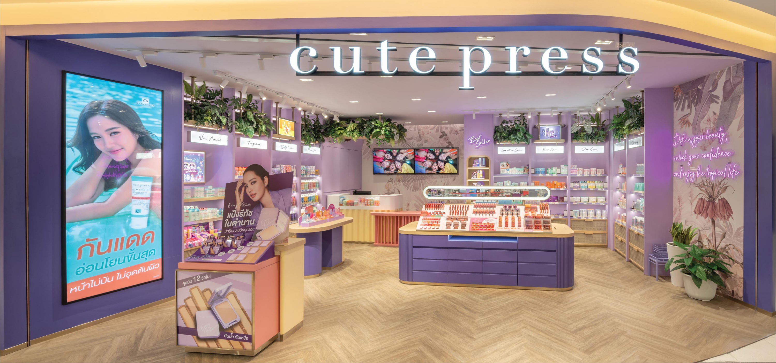 Home | Cute Press Global Official